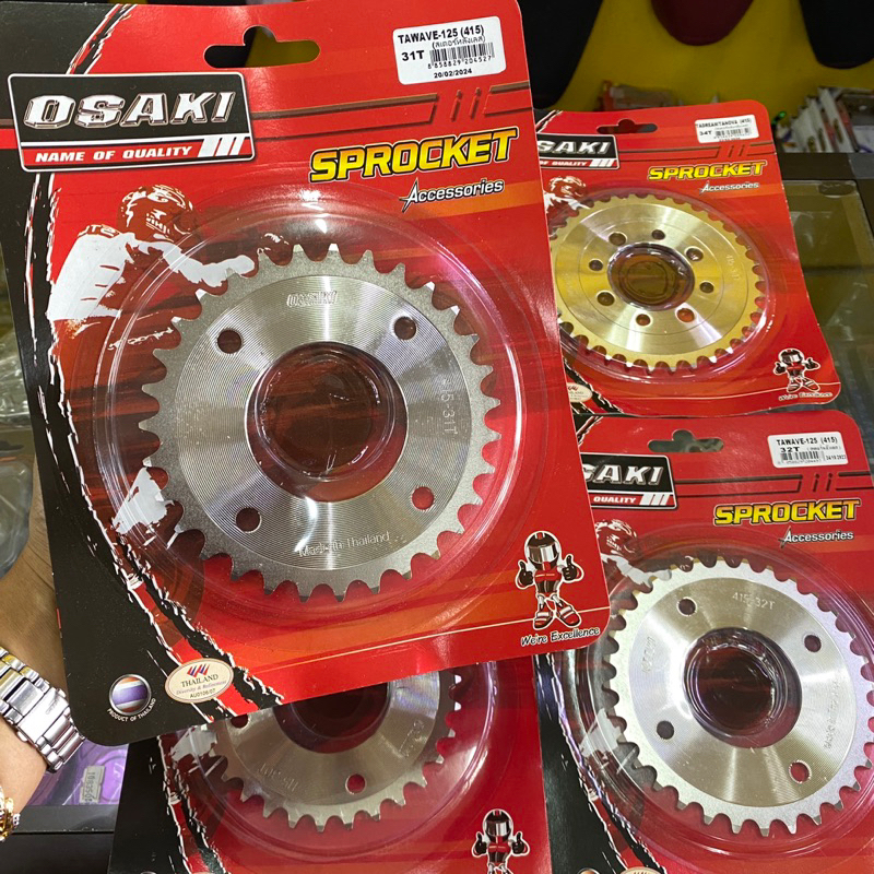 🔥SPROKET 415 BRAND OSAKI WAVE 125R 125S 125X EX5 DREAM WAVE 100🔥 ...