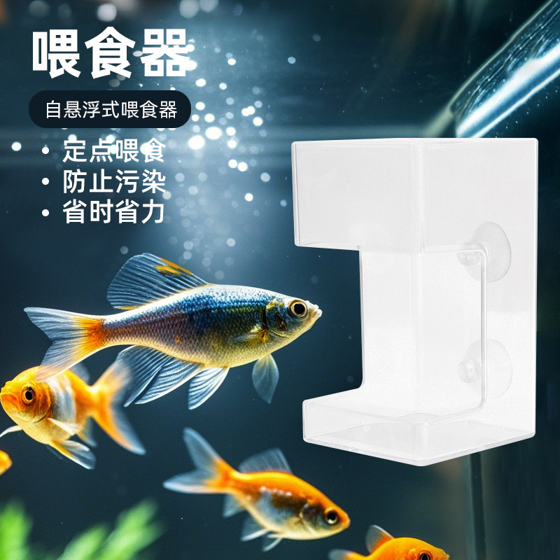 Aquarium Fish Tank Ring Feeder Floating Food Water Plant Buoyancy ...