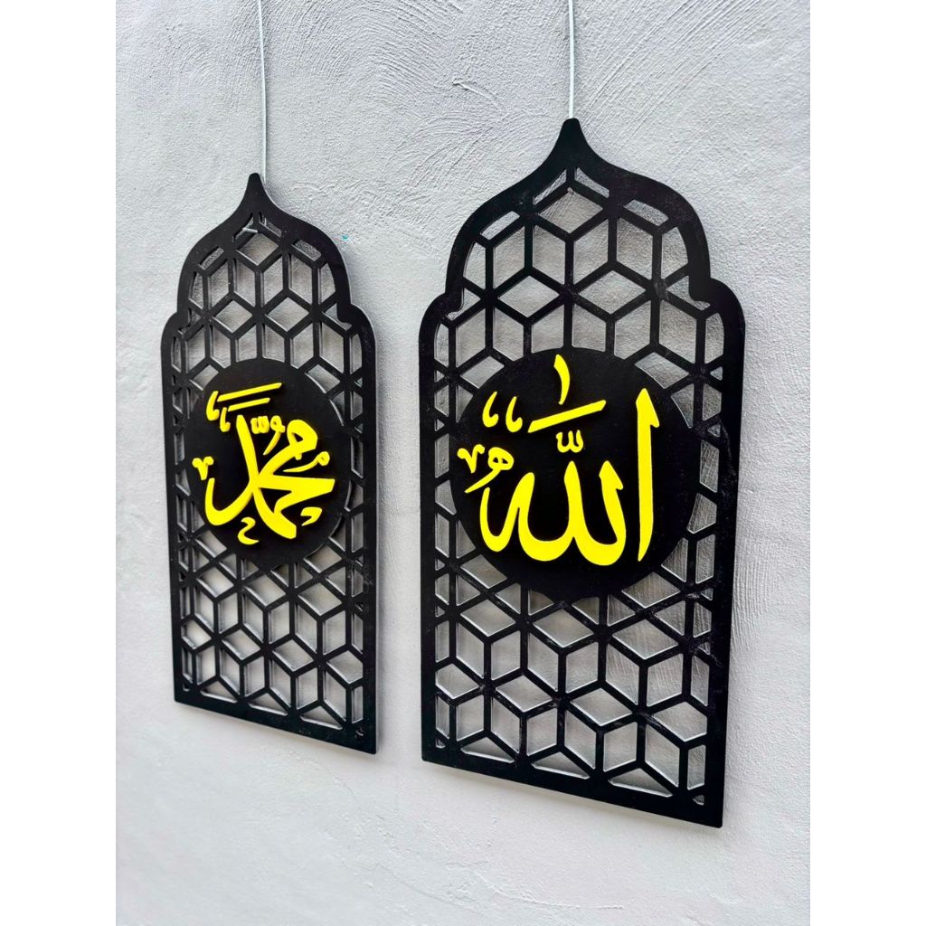 [Ready Stock] PVC FRAME ALLAH MUHAMMAD DESIGN Kubah 3D | Shopee Malaysia