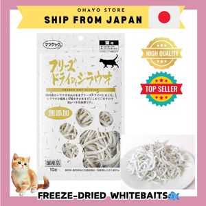 Freeze-Dried Whitebait for Cats and Dogs 10g Food Topper Furikake【Ship ...