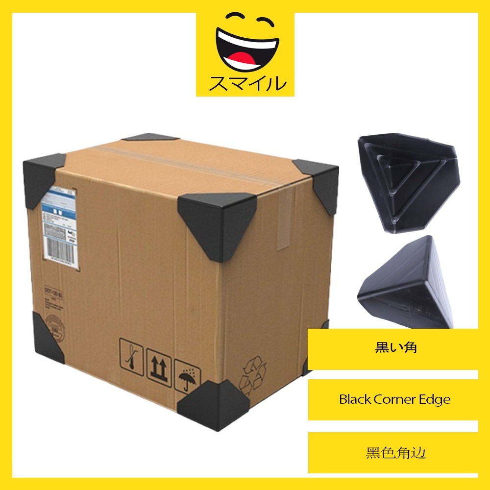 SUMAIRU Logistics Packaging Parcel Black Corner Edge Protection Packing ...