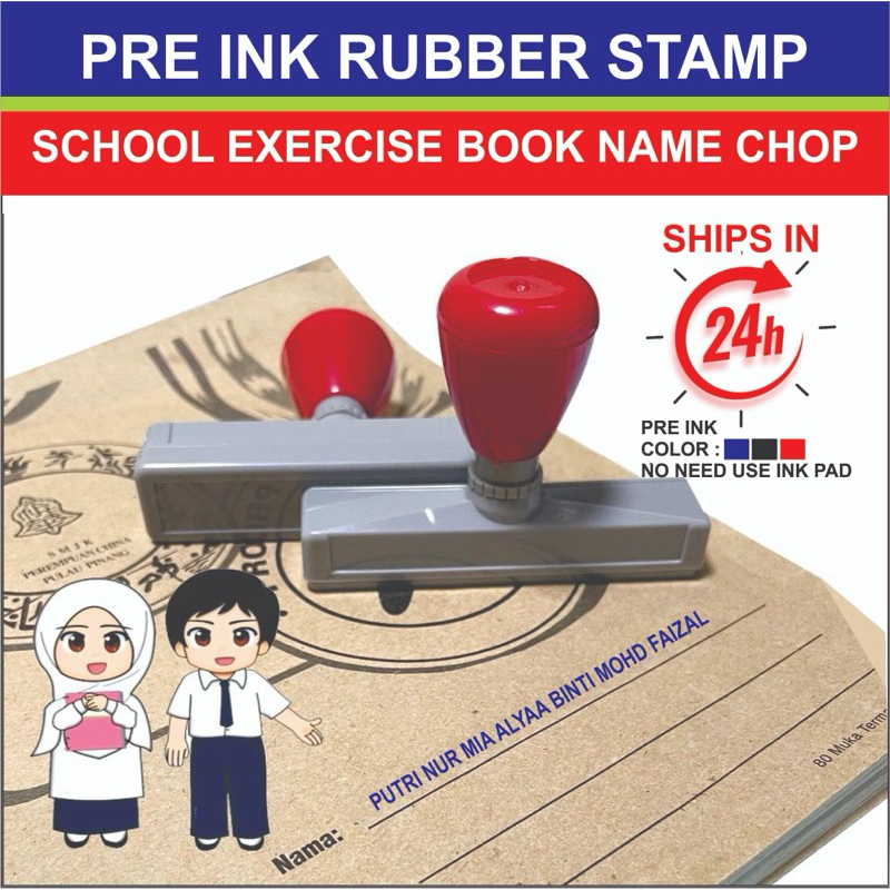 Chop Nama Murah / Rubberstamp | Shopee Malaysia