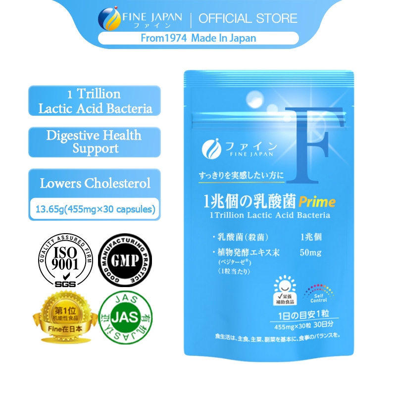 PRIME 1 Trillion Lactic Acid Bacteria Intestinal health supplement ...