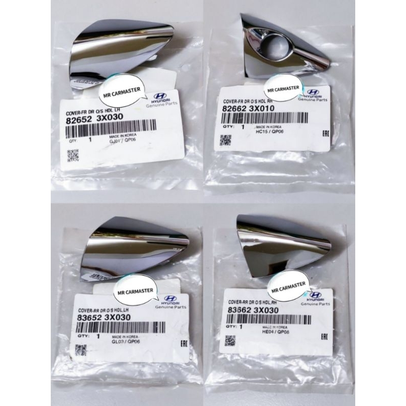 ORIGINAL HYUNDAI ELANTRA 2012 DOOR OUTER HANDLE CAP / DOOR OUTER HANDLE ...
