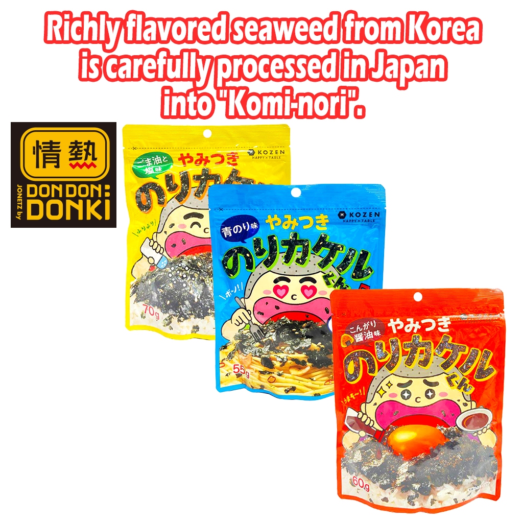 [DONKI] Kozen Honten Nori Kakeru-Kun Seasoned Seaweed Perfect For Rice ...