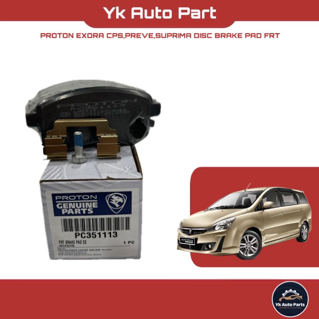 ORIGINAL PROTON EXORA CPS PREVE SUPRIMA DISC BRAKE PAD FRT | Shopee ...