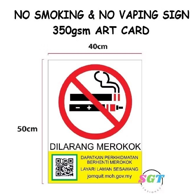 2025 New No Smoking & Vaping Sign Tanda Amaran Dilarang Merokok (KKM ...