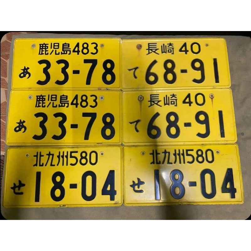 plate jepun kcar original | Shopee Malaysia