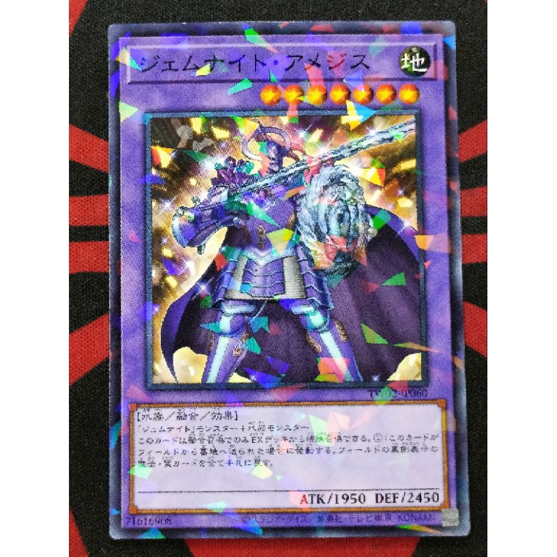 YUGIOH KONAMI TW02-JP060 Gem-Knight Amethyst (Normal Parallel Rare) | Shopee Malaysia