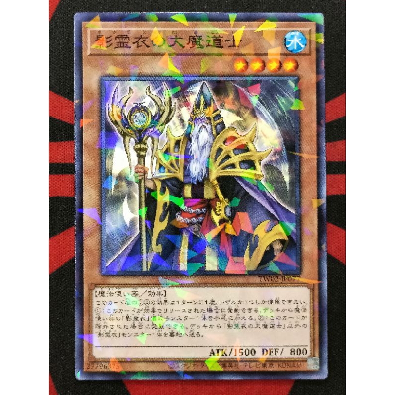 YUGIOH KONAMI TW02-JP077 Great Sorcerer of the Nekroz (Normal Parallel Rare) | Shopee Malaysia