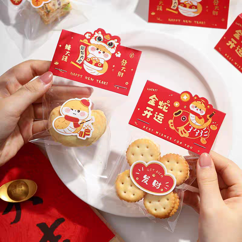 [ NEW ARRIVAL / READY STOCK ] 40 PCS CNY Snake New Year Baking Packing ...