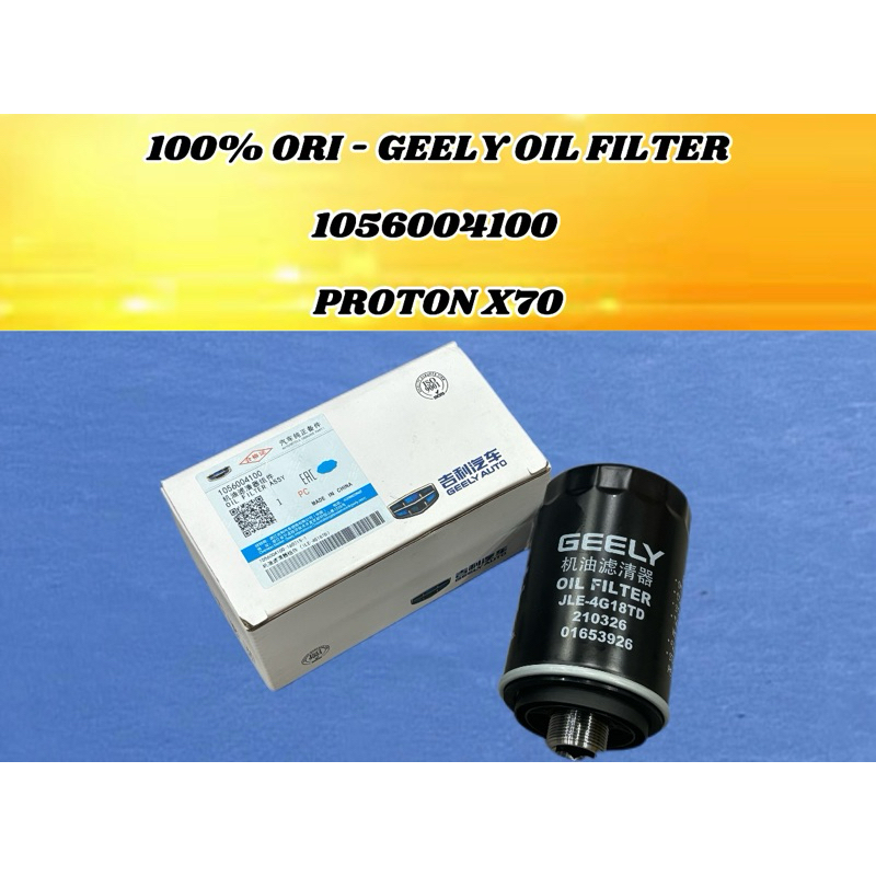 100% ORI - GEELY OIL FILTER - 1056004100 - PROTON X70 | Shopee Malaysia