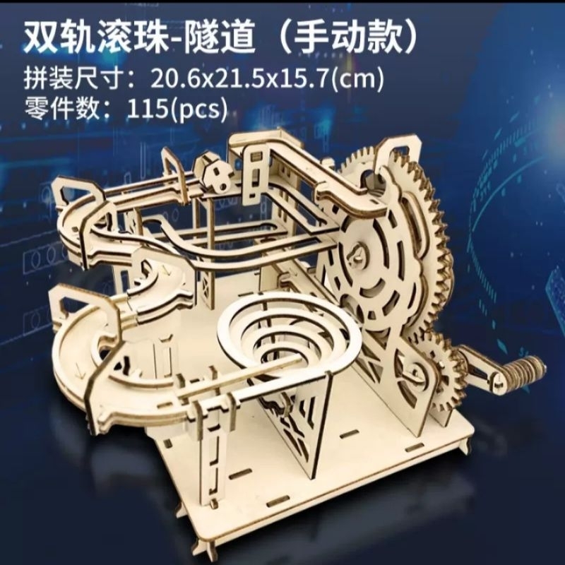 (Ready Stock) Wooden Double Track Ball Tunnel Manual Model Assembly ...