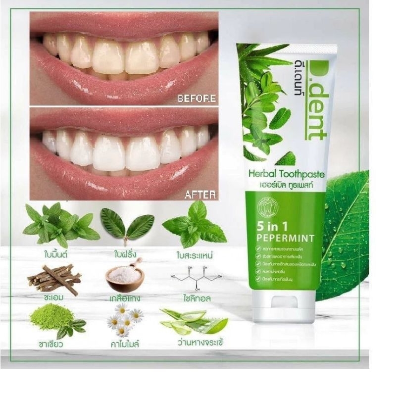 UBAT GIGI HERBA MINT D.DENT HERBAL TOOTHPASTE SPEARMINT GIGI PUTIH ...