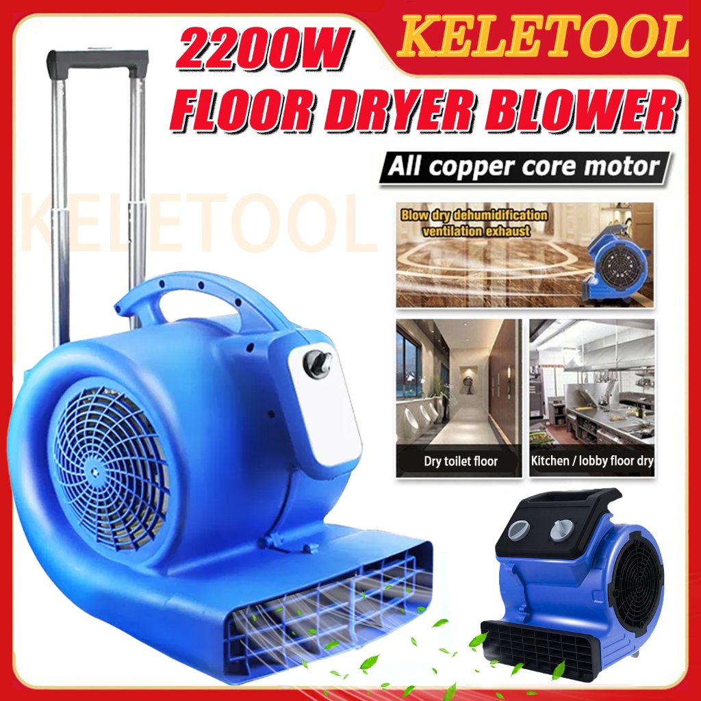 Floor dryer Blower lantai household 1000W blower toilet Cooling Fast ...