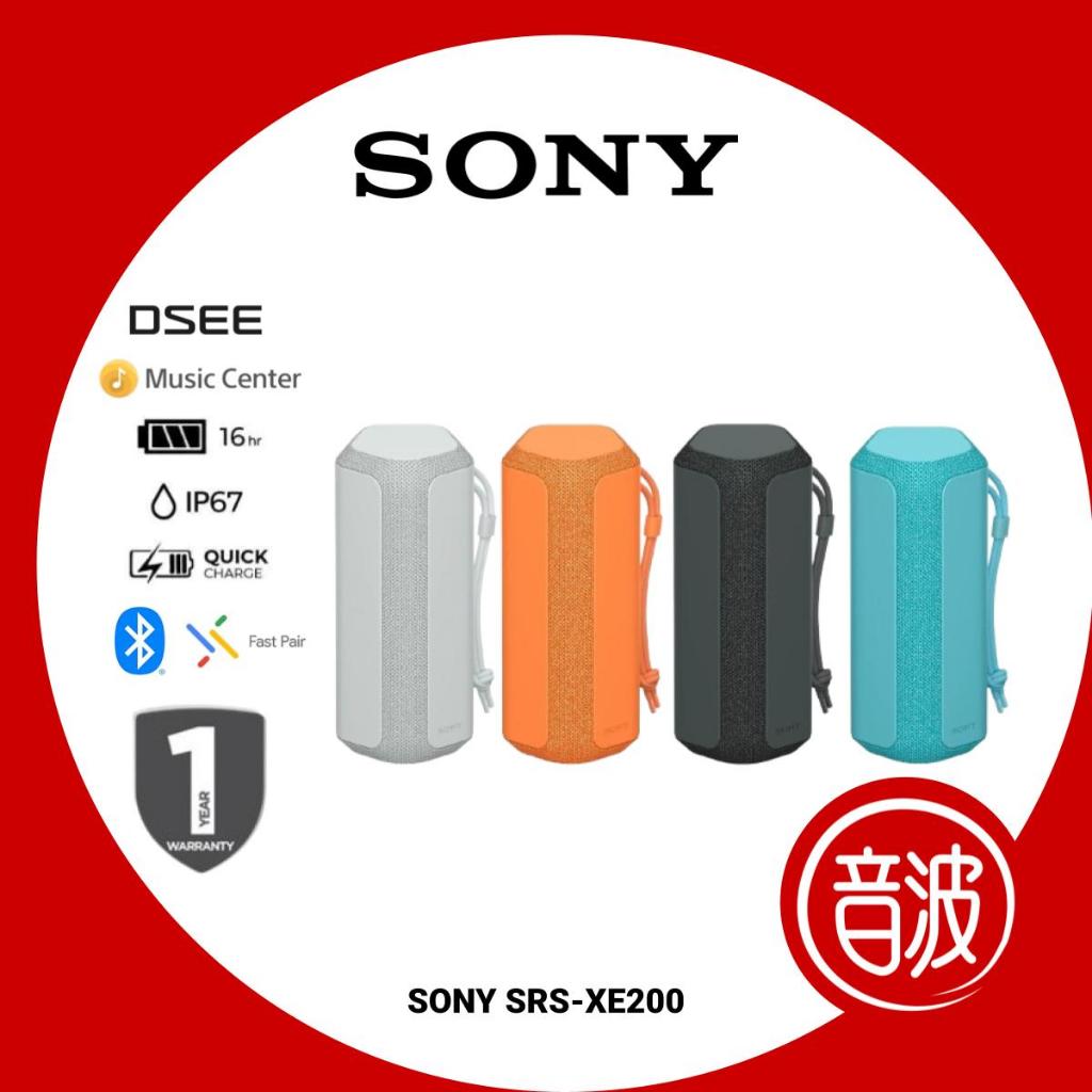 Sony XE200 X-Series IP67 Water Resistant And Dustproof Portable ...