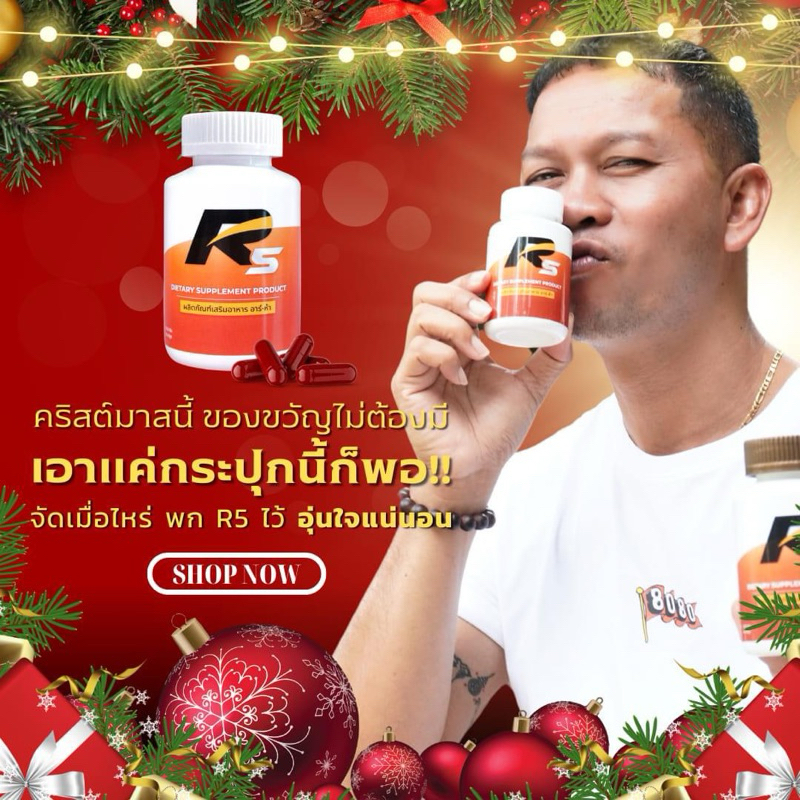 R5 capsule 💯 original 40 fast shipping | Shopee Malaysia