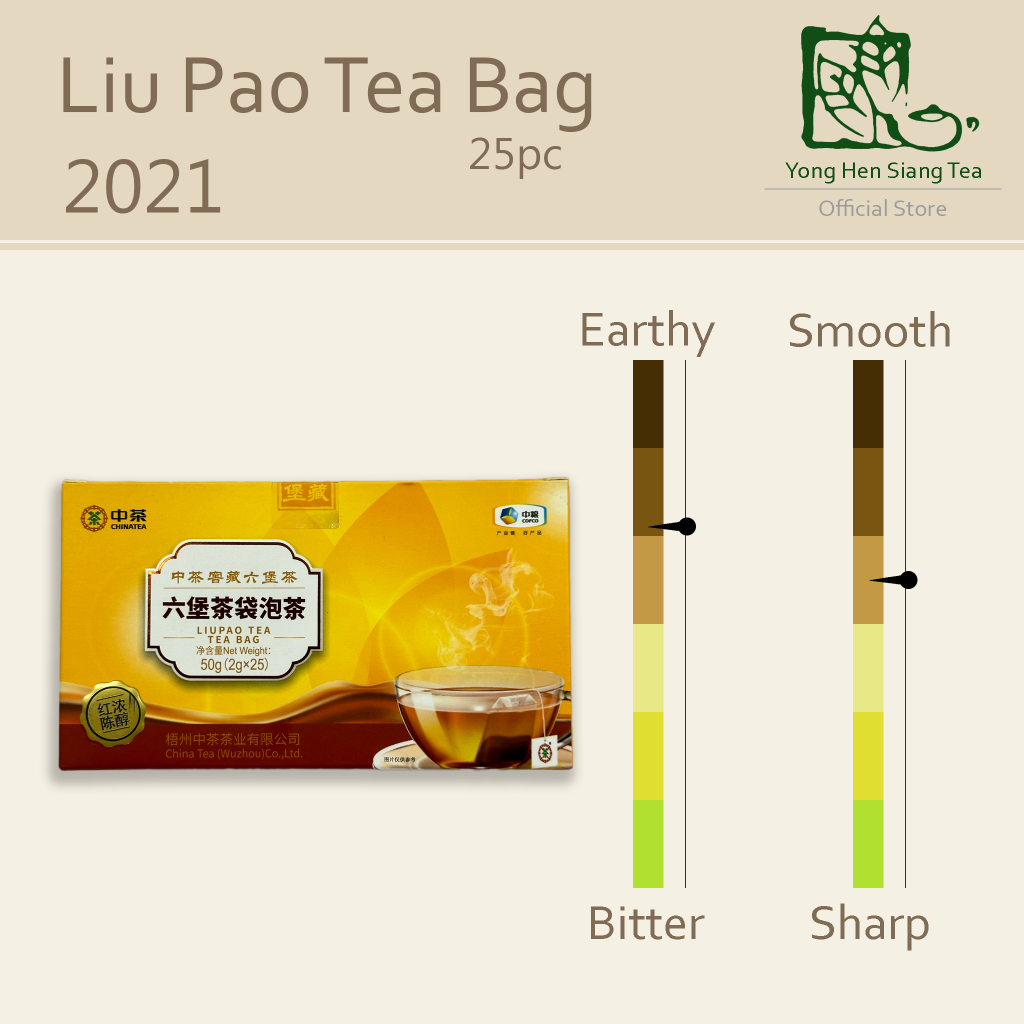 CHINATEA Liu Pao Teabag 25pc x 2g | Chinese Liu Bao Tea 六堡茶 | Shopee Malaysia