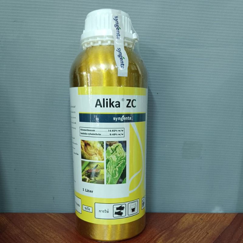 ALIKA ZC 1LITER THAILAND | Shopee Malaysia