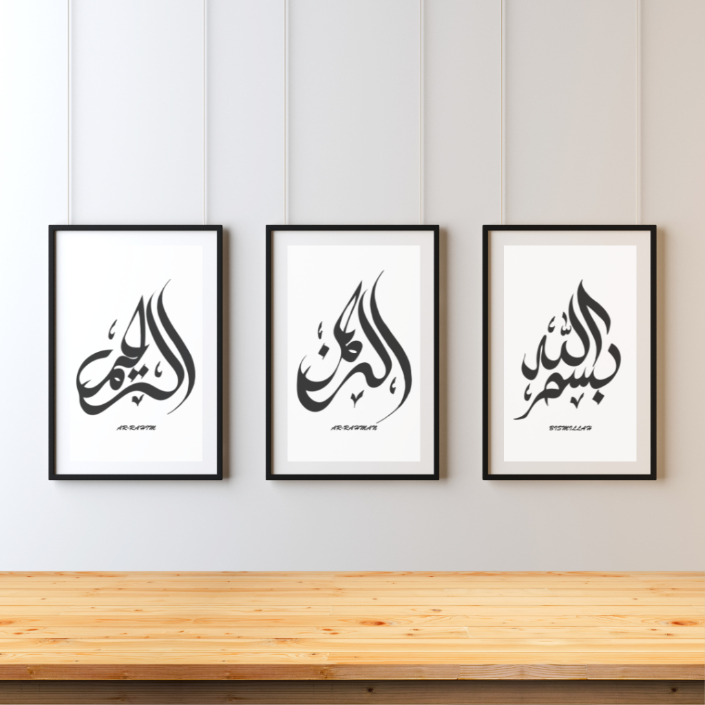 Poster Islamic/Khat Kufi/Kaligrafi/Hiasan Dinding/Wall Art/Al Quran ...