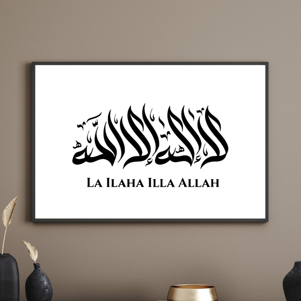 Poster Islamic/Khat Kufi/Kaligrafi/Hiasan Dinding/Wall Art/Al Quran ...