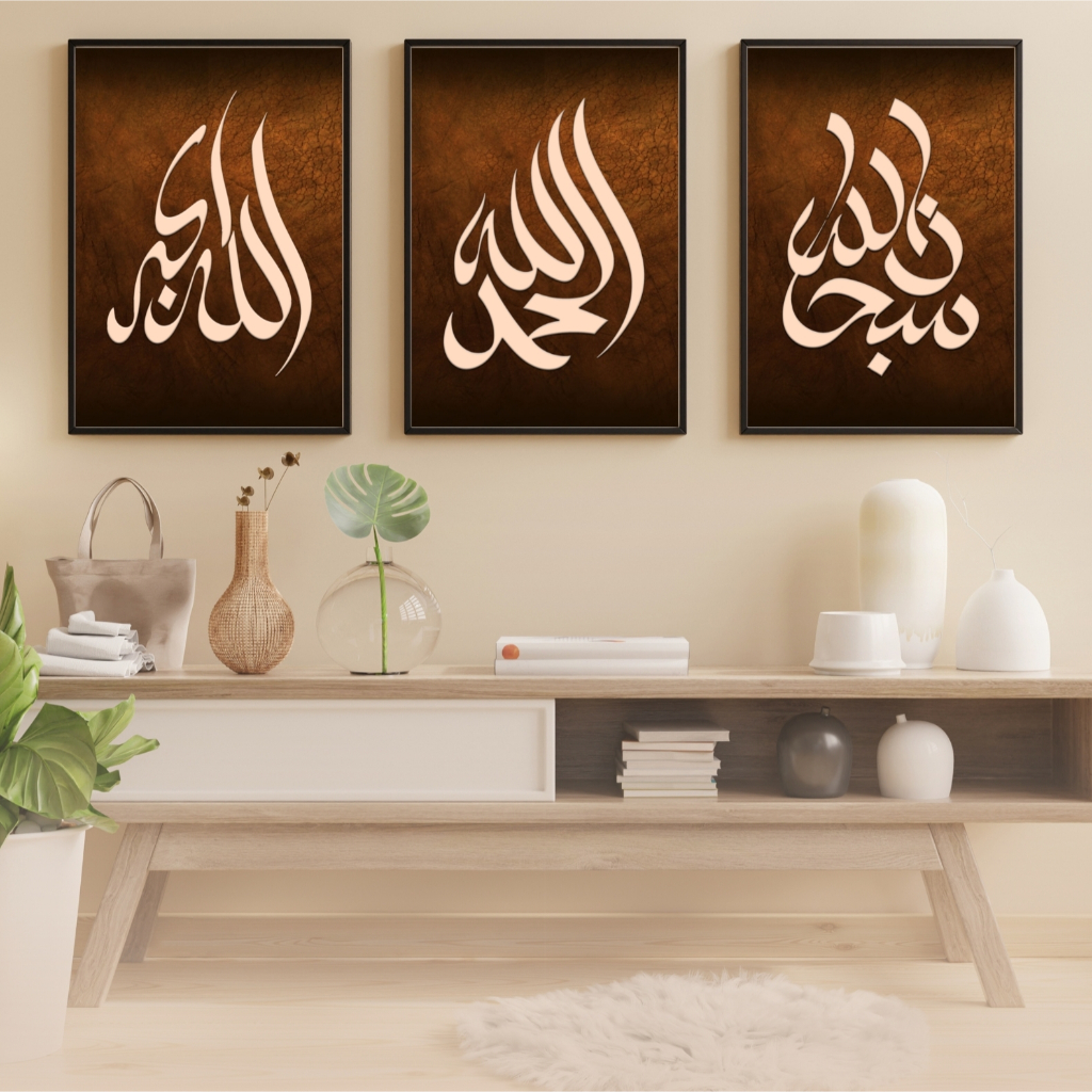 Poster Islamic/Islamic Wall Art/Khat Kufi/Kaligrafi/Khat Hiasan Dinding ...