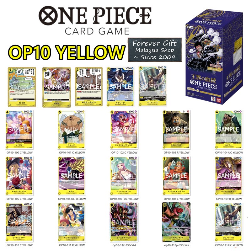 全哥海贼王 BANDAI RUC OP10 Yellow One Piece Card Game Original OPCG TCG Kad OP-10 Rare | Shopee Malaysia