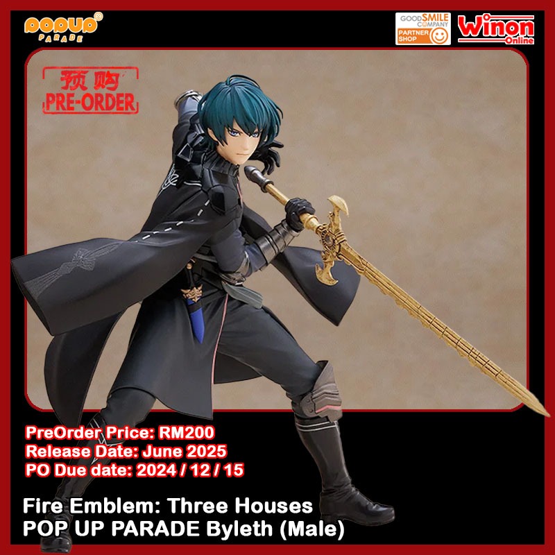 [PreOrder预购] POP UP PARADE Byleth (Male) Fire Emblem: Three Houses ...