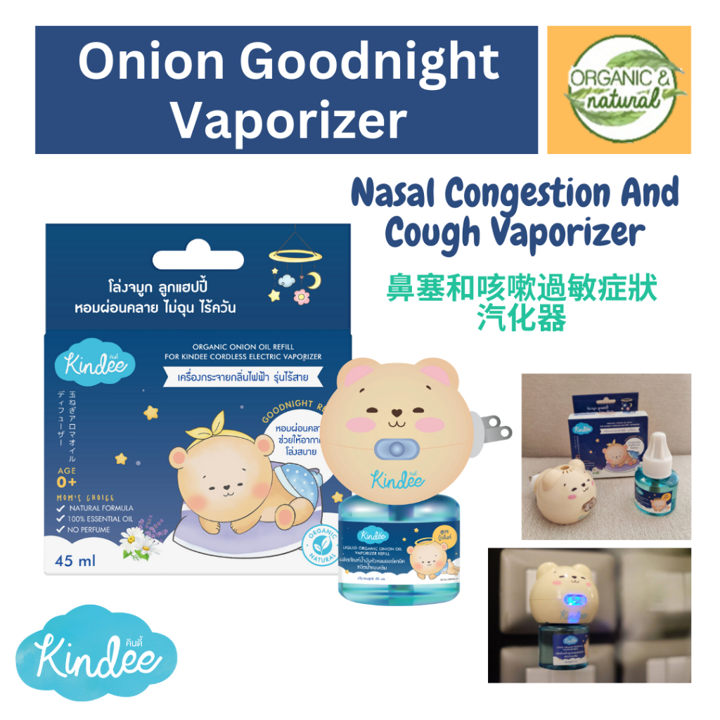Kindee Organic Onion Goodnight Vaporizer -block nose nasal congestion ...