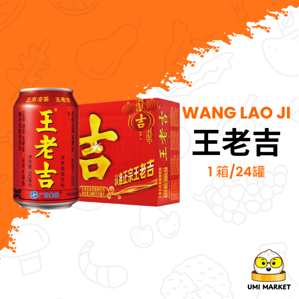 Wang Lao Ji Herbal Tea Drinks 310ML Carton Box 王老吉凉茶 铁罐 310毫升 一箱24罐 ...