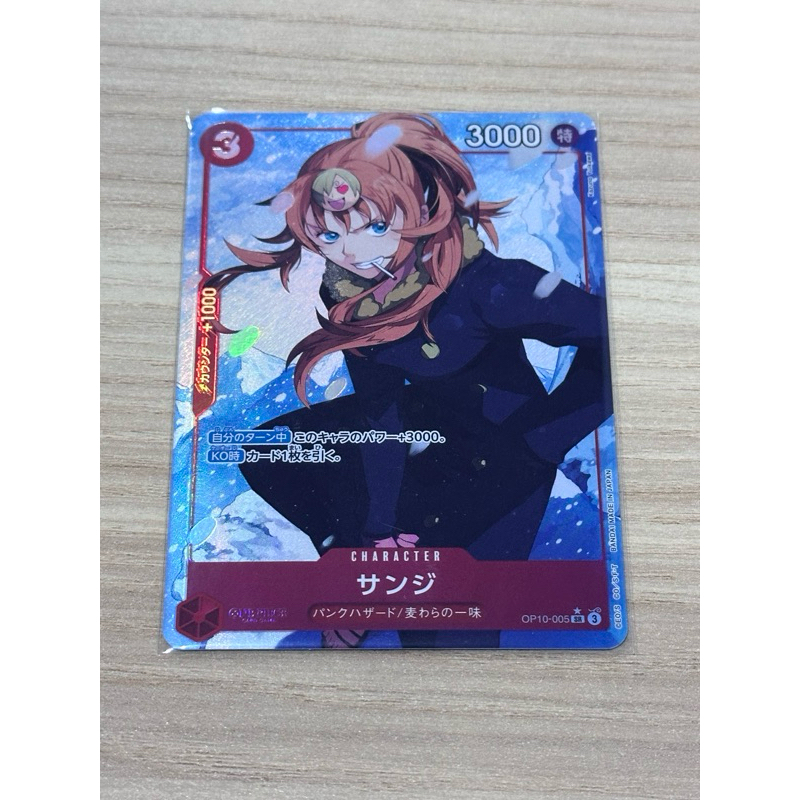 OP10-005 | SR | CHARACTER Sanji AA | Shopee Malaysia