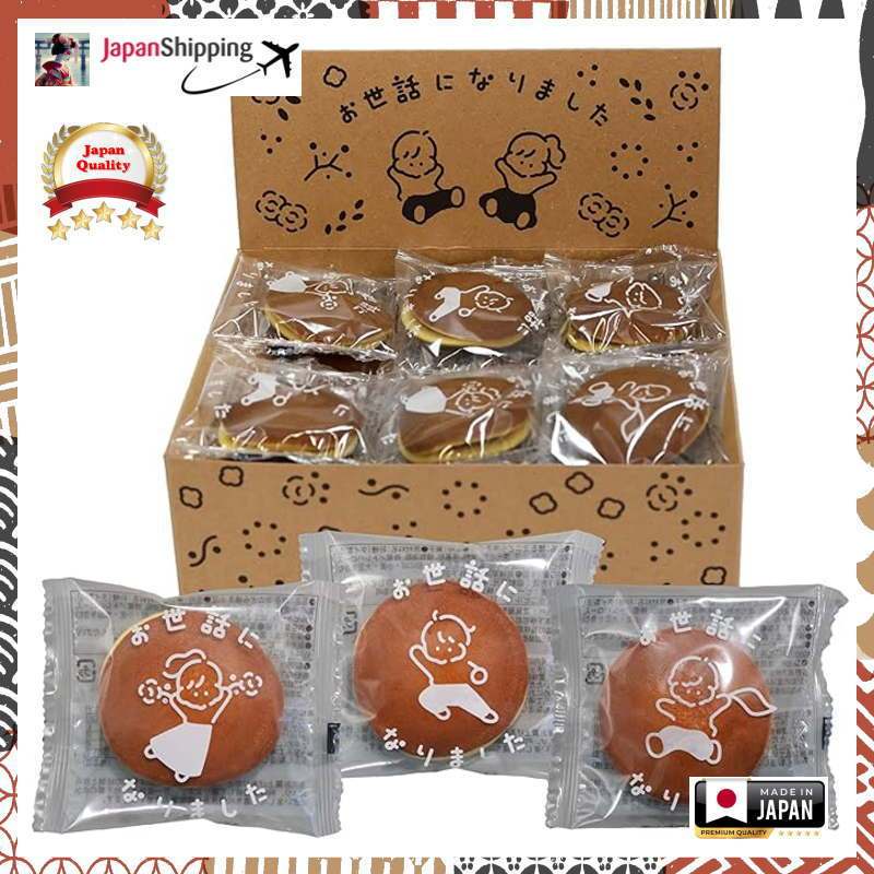24 mini dorayaki, small gift, sweets, individually wrapped, red bean ...