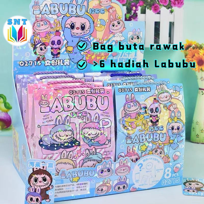 Labubu Blind Bag Stationery Pop Mart Creative Gift Bag Blind Box ...
