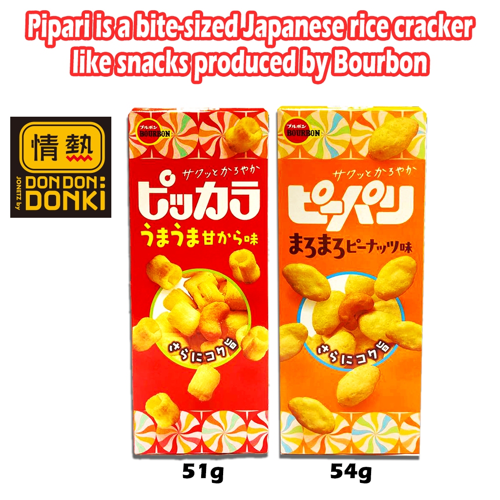 [DONKI] Bourbon Pikkarai Rice Cracker Cashew Nuts & Pipari Peanuts ...