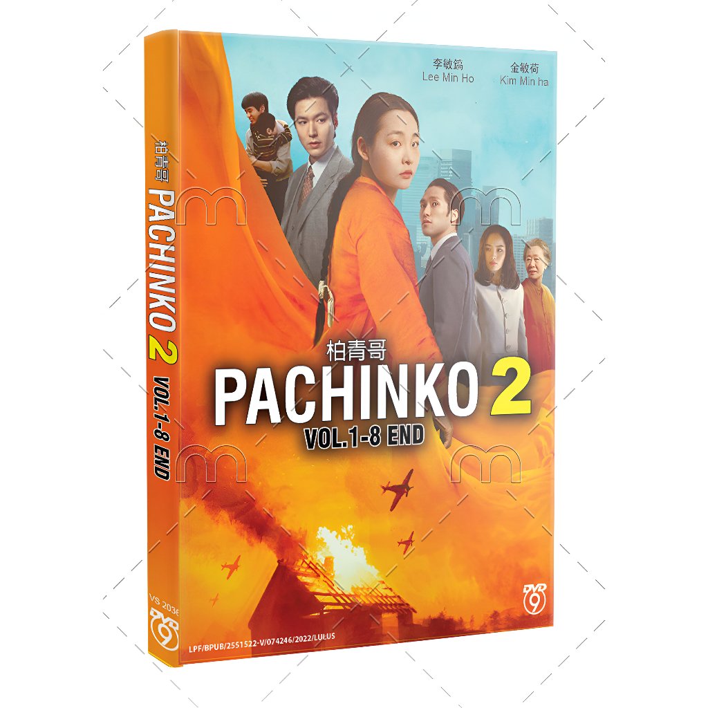 Pachinko 柏青哥 Season 2 - Complete DVD Collection (Vol.1-8) with English Subtitles | Shopee Malaysia