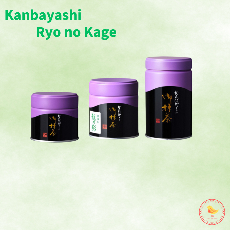 Kanbayashi Shunsho Matca Powder Usucha ”Ryu no Kage" 20g 40g 100g Can Kyoto Uji | Shopee Malaysia