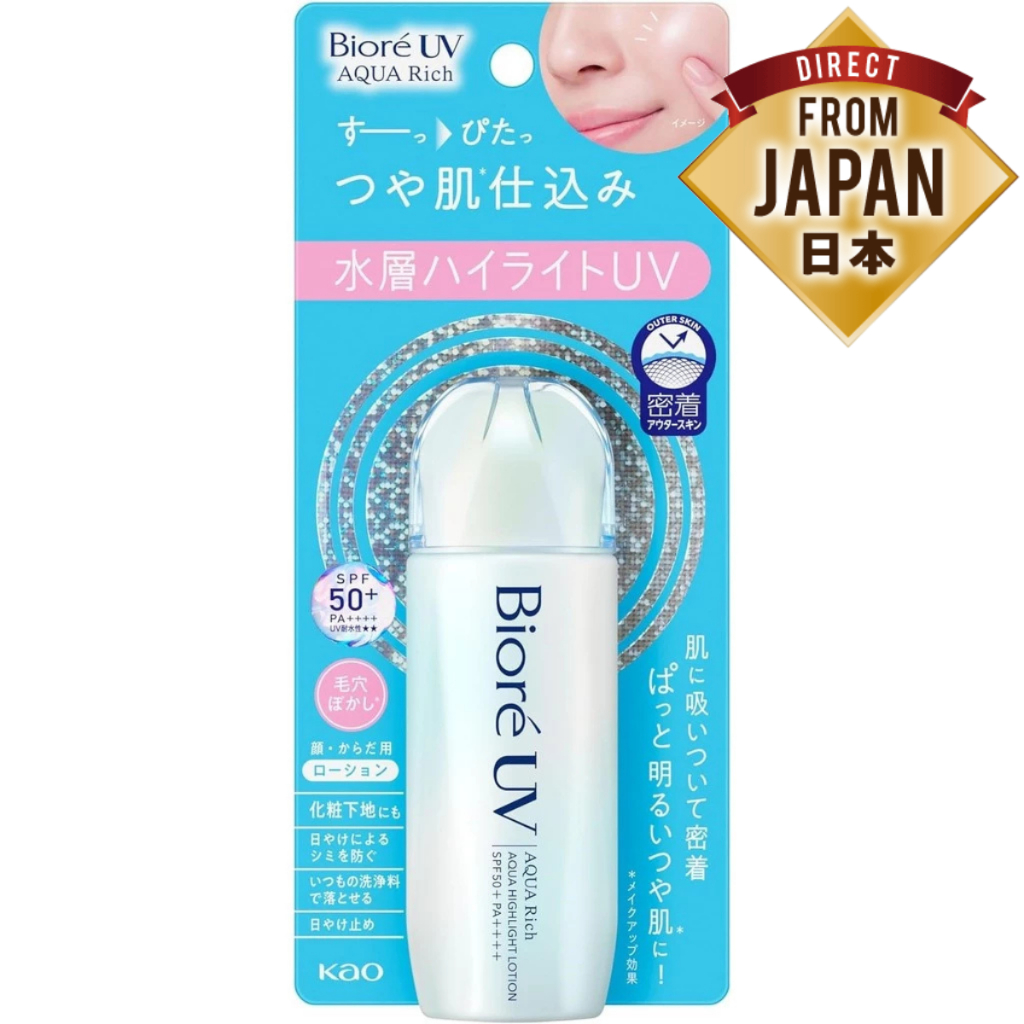 【Direct From Japan】Biore UV Aqua Rich Aqua Highlight Lotion 70ml Tone ...