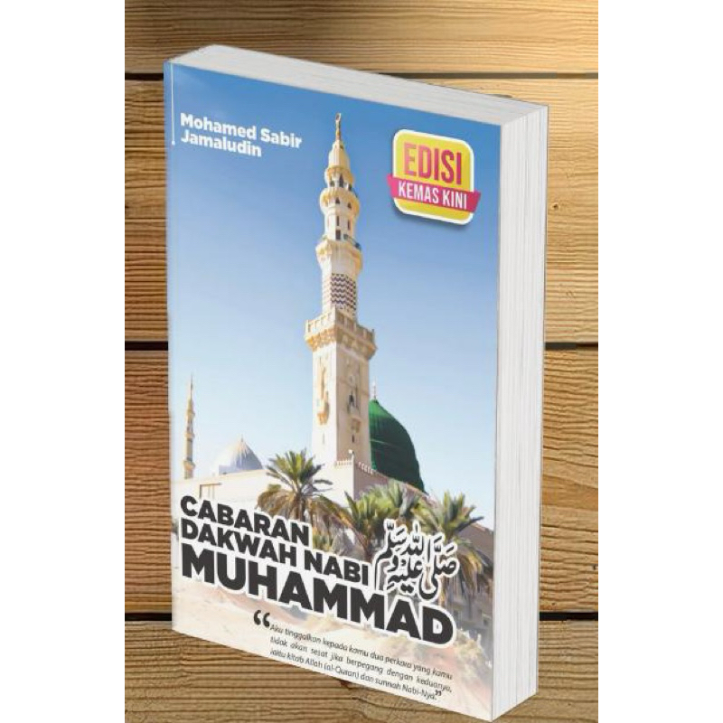 CABARAN DAKWAH NABI MUHAMMAD S.A.W | Shopee Malaysia