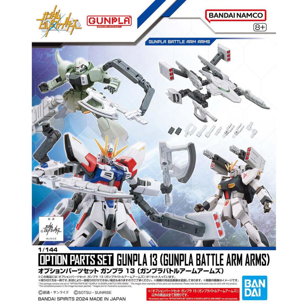 Bandai Option Parts Set Gunpla 13 (Gunpla Battle Arm Arms) | Shopee ...