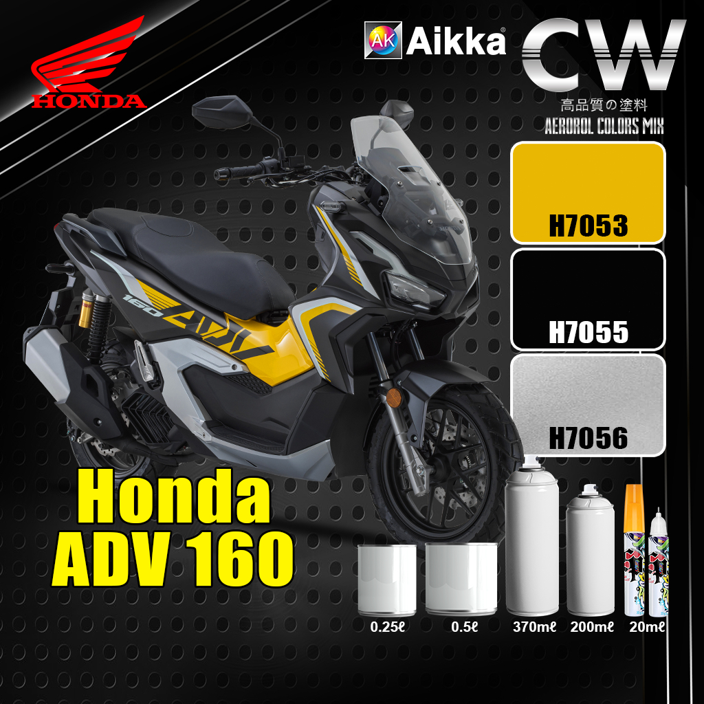 [ Honda ADV 160 Yellow Black Silver H7053 H7055 H7056 ] Touch Up Paint ...