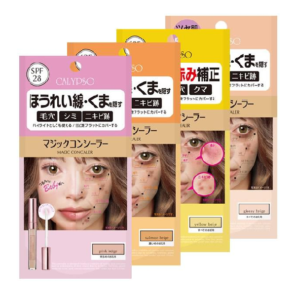 CALYPSO Magic Concealer | Japan Award Winning | Suitable for dark ...