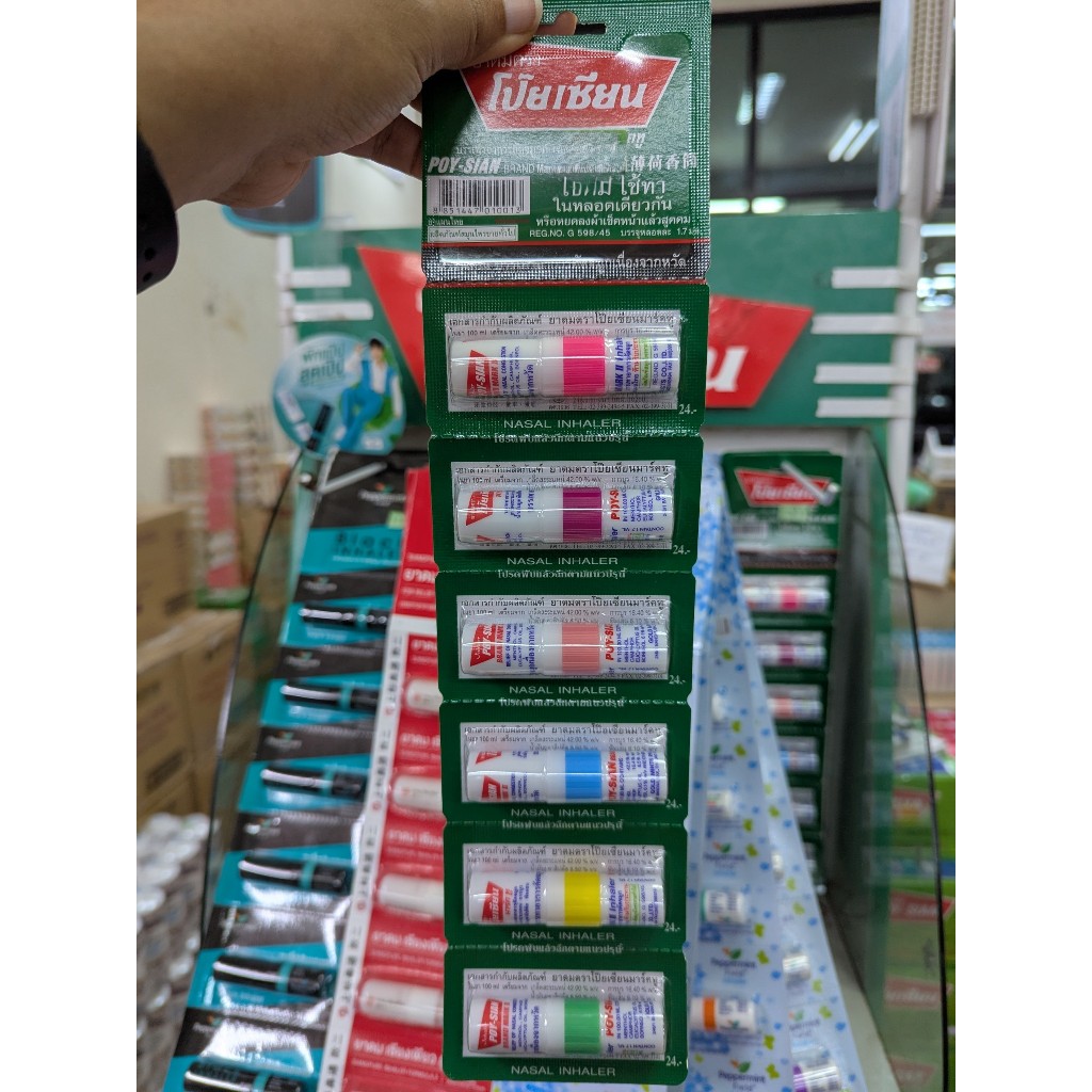 Poy-Sian Brand Mark II Nasal Inhaler Thai Menthol Aromatherapy Ya Dom x ...