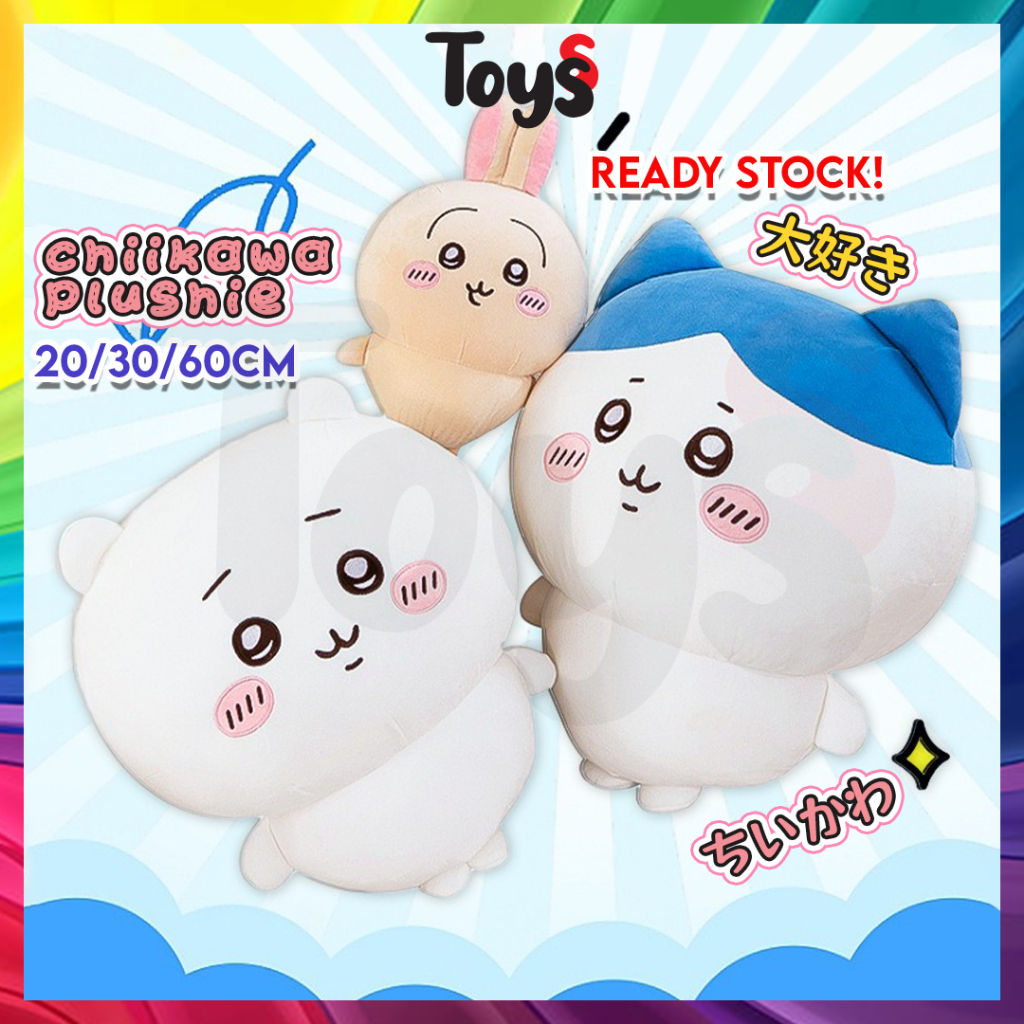 Toyss Chiikawa Doll Cute Plush Plushie Cute Chikawa Plushie Chiikawa ...