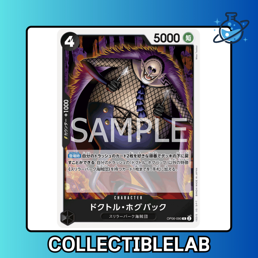 OP06-090 | R | CHARACTER Dr. Hogback | -Wings of Captain- [OP-06] | ONE ...
