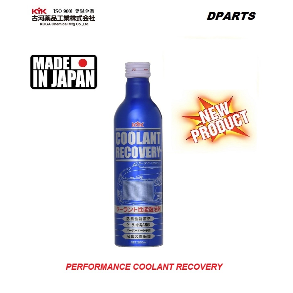 KYK Performance Coolant Reinforcing Agent, Coolant Recovery 300 ml ( Made In Japan ) | Shopee ...