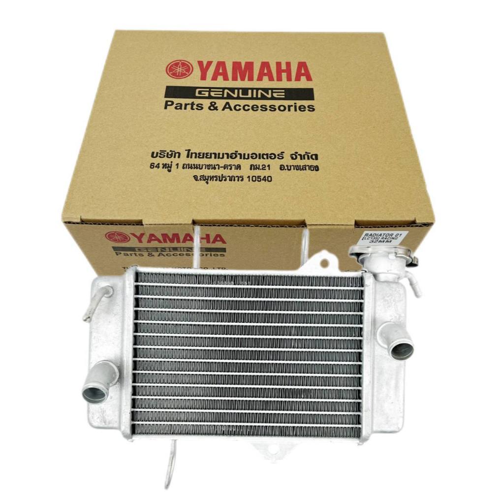 RACING 135LC 32mm BIG RACING RADIATOR / 24mm STANDARD RADIATOR LC135 V1 ...