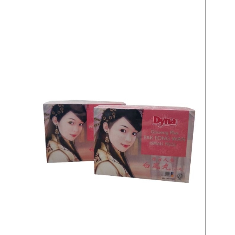 DynaGinseng Plus PAK FONG WAN(SMALL PILLS) 復方人参 白鳳丸(小丸) | Shopee Malaysia