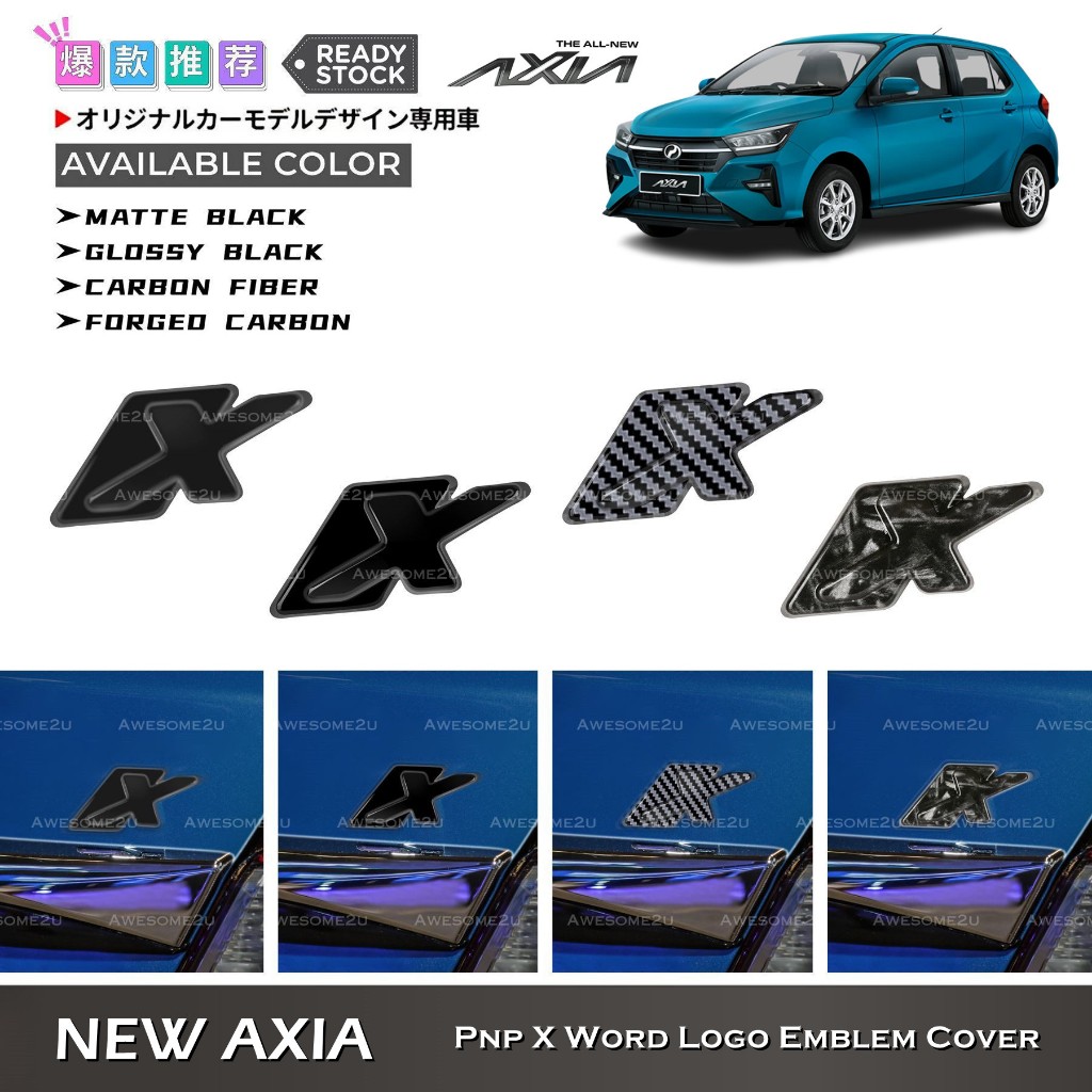 Awesome2u Perodua New Axia 2023-2024 Car Rear X Logo Emblem Cover ...