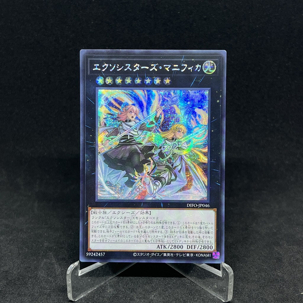 YUGIOH - Exosisters Magnifica - Secret Rare SER ( DIFO-JP046 ) [ JY CARD TRADING ] | Shopee Malaysia