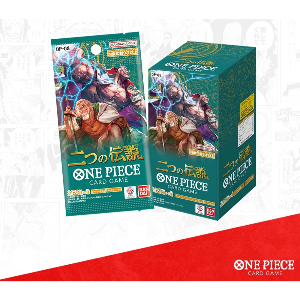 One Piece TCG Booster Pack / Box: Two Legends OP08 [Japan Version ...